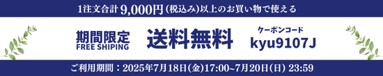 【通販・お取り寄せ】北海道噴火湾産 ほたて貝柱 5S 1kg(500g×2袋)｜きゅういち